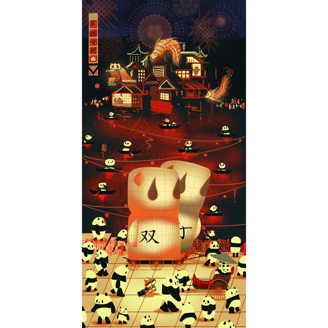 Graham Carter - Limited Edition Art Prints for Sale - Soma Gallery